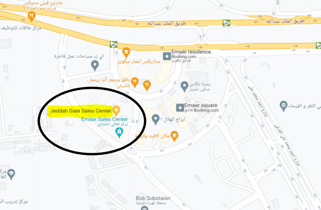 Jeddah Gate - Emaar Properties PJSC